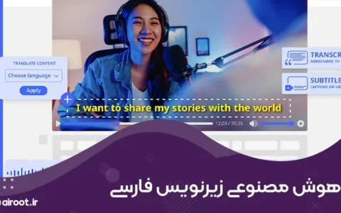 معرفی هوش مصنوعی UpScore AI| ویژگی‌ها + نحوه استفاده